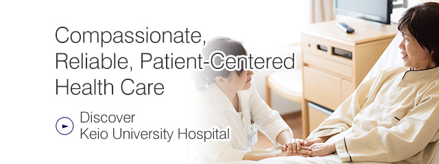 Keio University Hospital