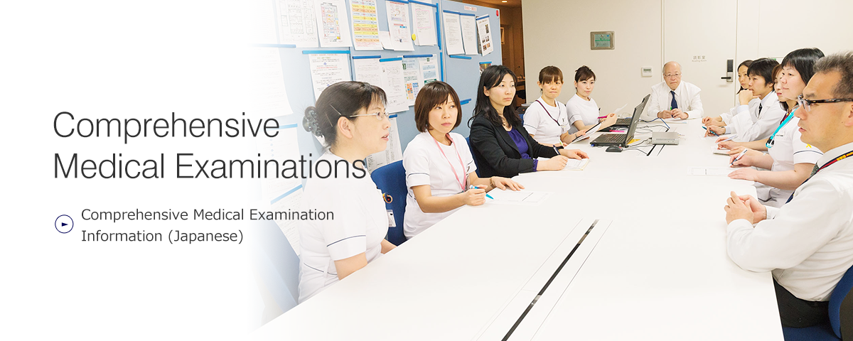 Keio University Hospital