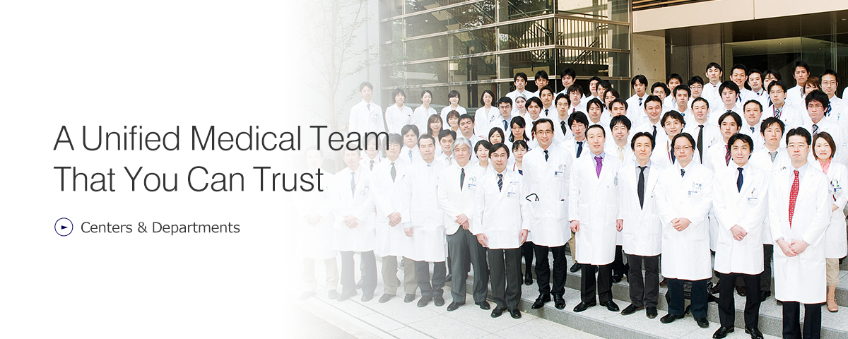 Keio University Hospital